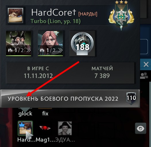 Battle Pass Typo · Issue 2955 · Valvesoftwaredota2 Gameplay · Github