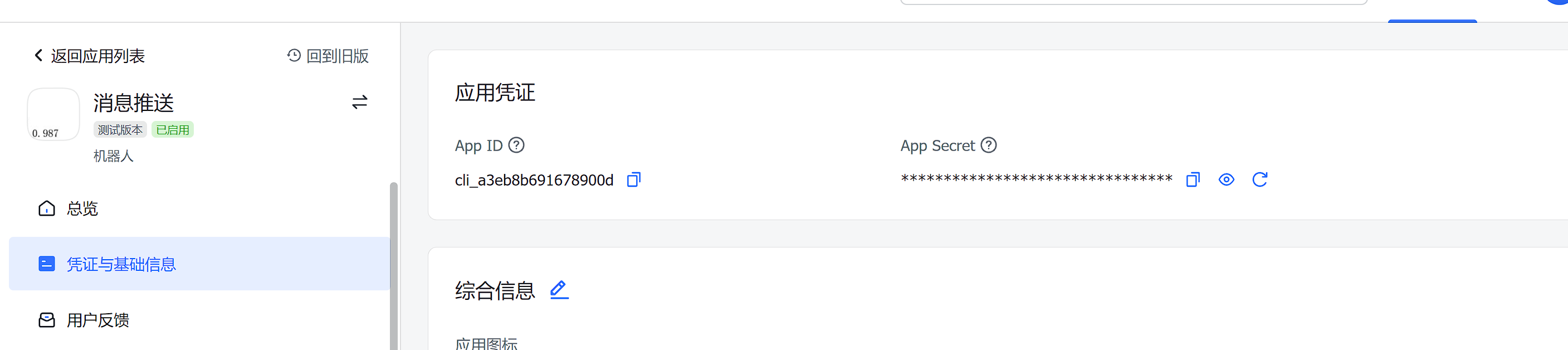 [功能请求] 添加飞书ocr与翻译支持 · Issue #129 · HIllya51/LunaTranslator · GitHub