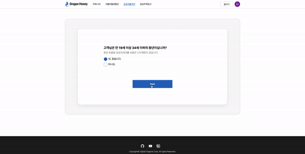 GitHub - heeyeon-lim/Dragon-Money: Dragon Money