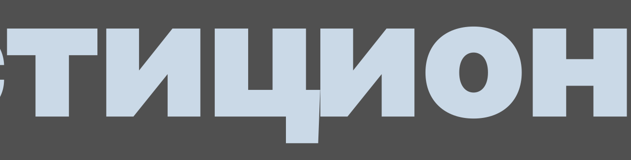 Inter Display ци Looks Bad On Ultra Bold And Heavy · Issue 564 · Rsmsinter · Github 
