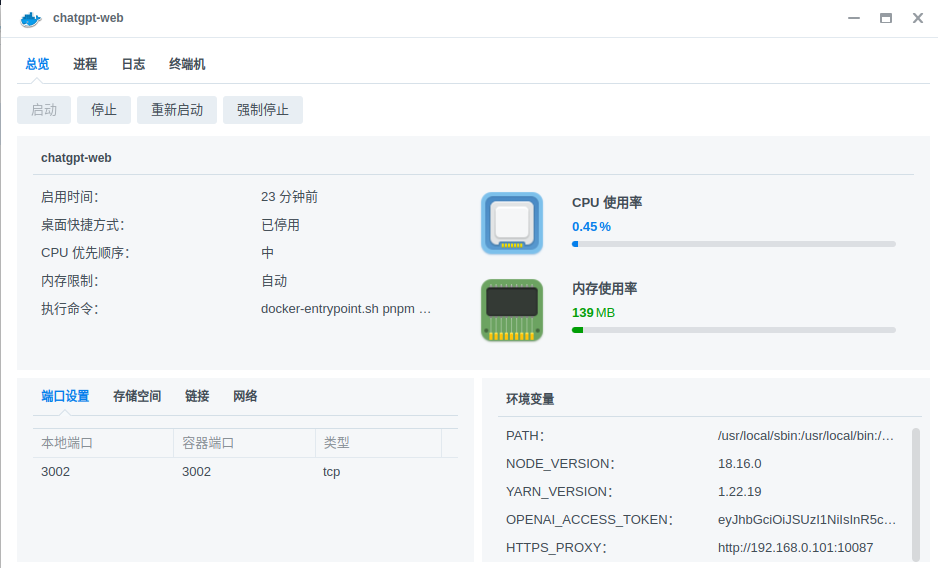 [OpenAI] 错误的网关 | Bad Gateway · Issue #1477 · Chanzhaoyu/chatgpt-web · GitHub