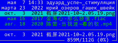 CJK characters rendered incorrectly · Issue #1365 · elfmz/far2l · GitHub