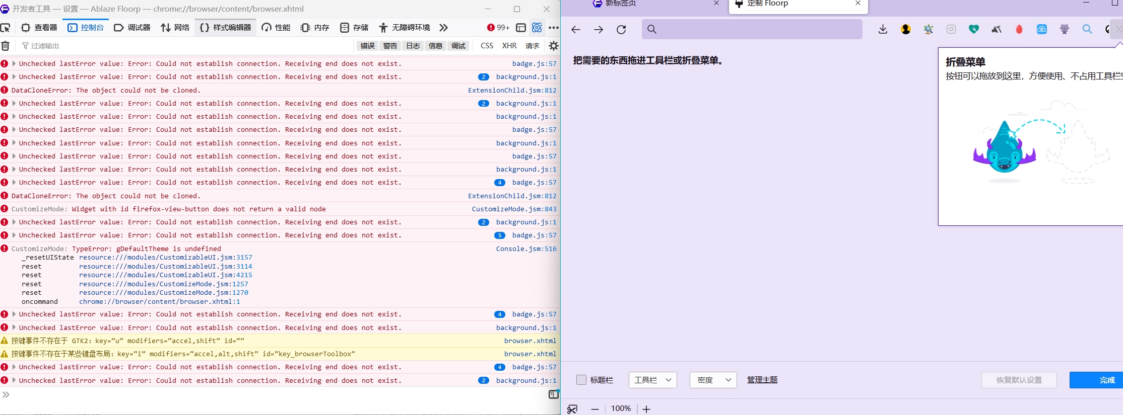 [Bug] Restrore defaults in Customize Mode make browser hang · Issue #250 · Floorp-Projects ...
