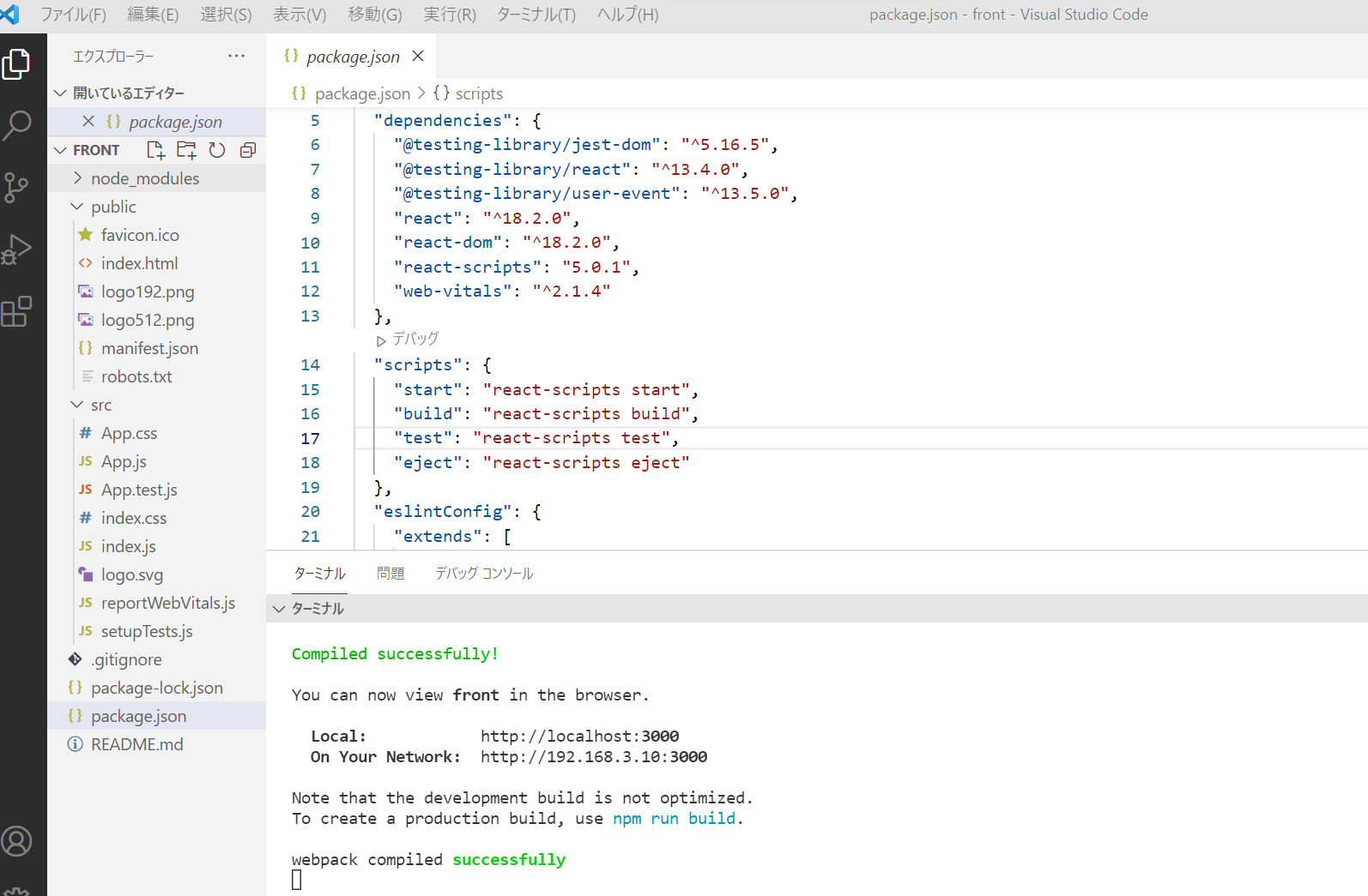 GitHub - furaoj/webApp