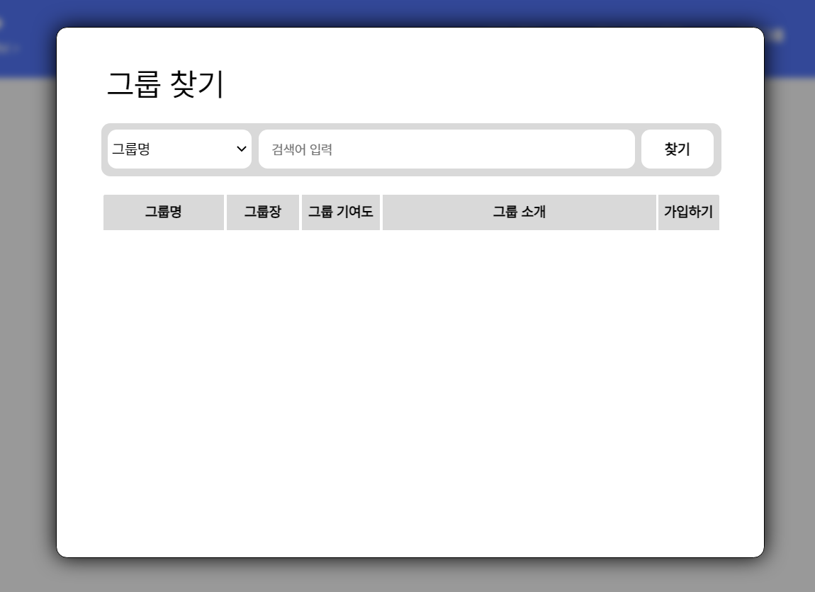 GitHub - GDSC-KNU/Coby: GDSC KNU 2기의 1차 프로젝트 5팀 레포입니다.