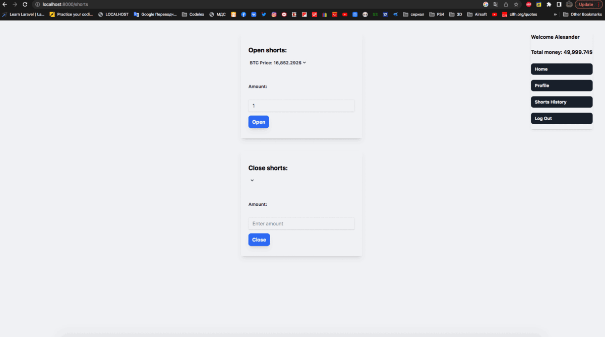 GitHub - Aleksandrs001/ProjectX
