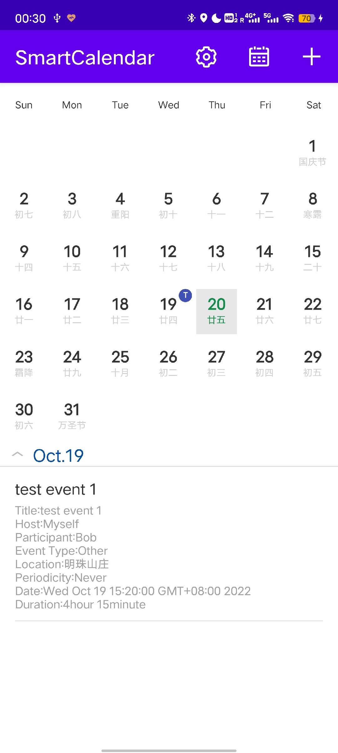 GitHub - hensontang9/SmartCalendar: An intelligent calendar application that can detect, handle ...