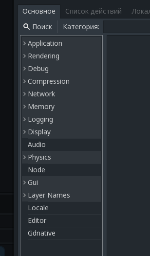 Collapsed tabs in project settings are not saved (3.0 RC3) · Issue ...