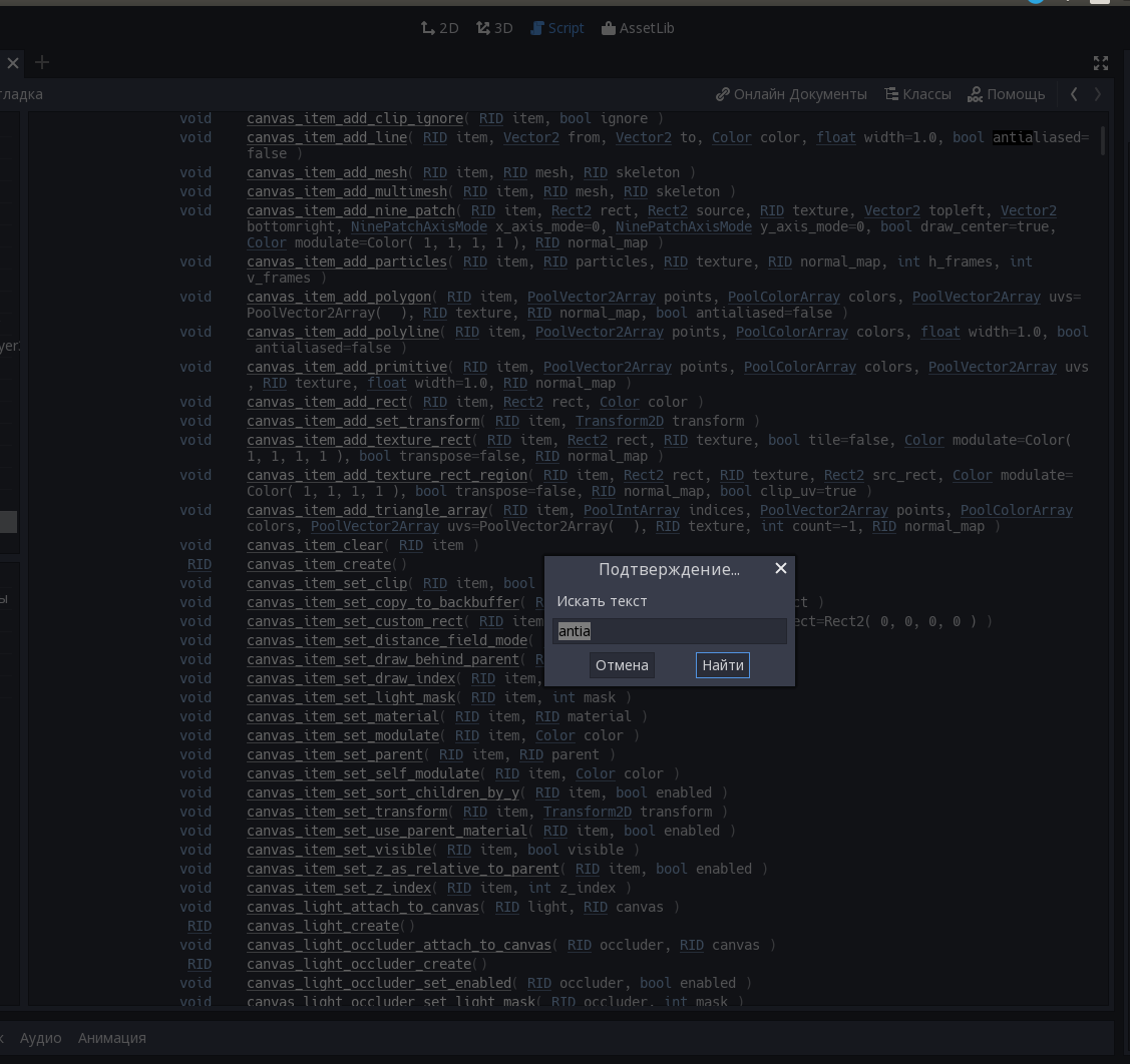 Can Not See The Text Found In Internal Documentation · Issue 16840 · Godotenginegodot · Github 