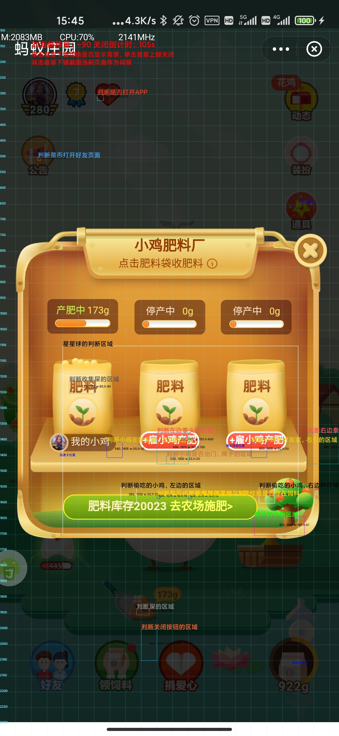 GitHub - TonyJiangWJ/Ant-Manor: 蚂蚁庄园自动喂养，定时检测 AutoJS