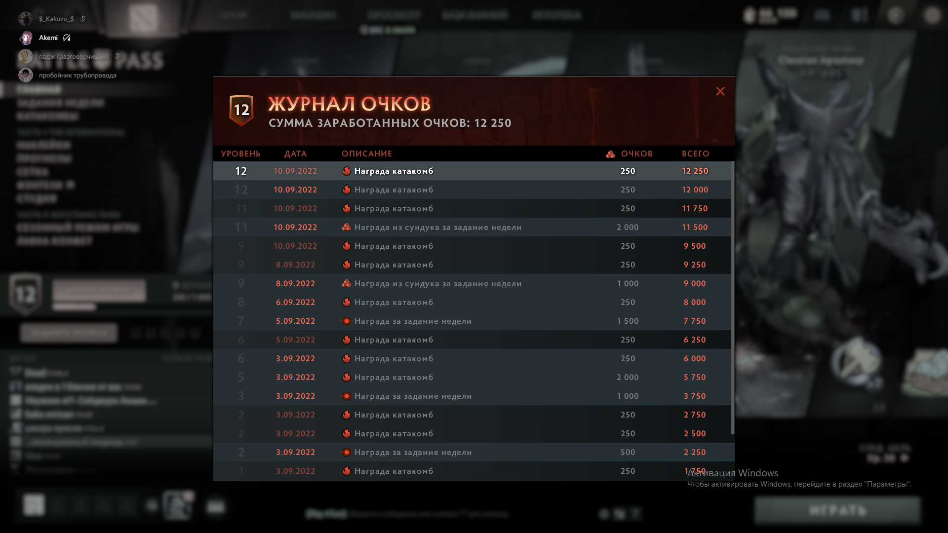 battle pass · Issue #3001 · ValveSoftware/Dota2-Gameplay · GitHub