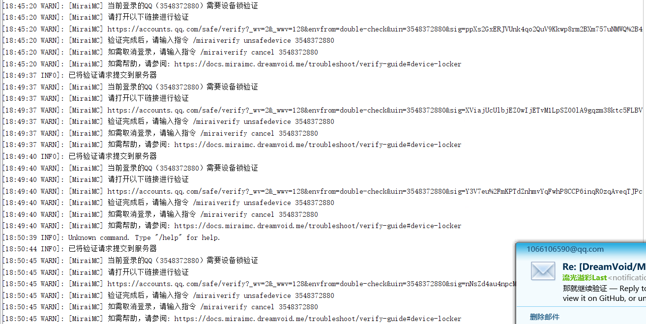 设备锁验证一直循环无法完成 · DreamVoid MiraiMC · Discussion #343 · GitHub