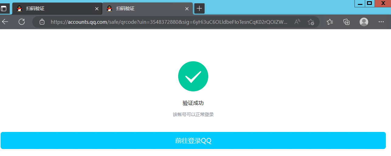设备锁验证一直循环无法完成 · DreamVoid MiraiMC · Discussion #343 · GitHub