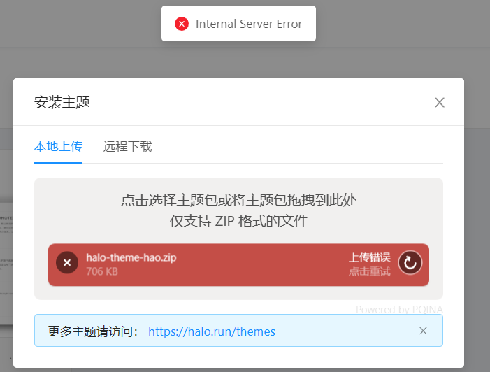 上传"hao"主题是提示Internal Server Error · Issue #3266 · halo-dev/halo · GitHub