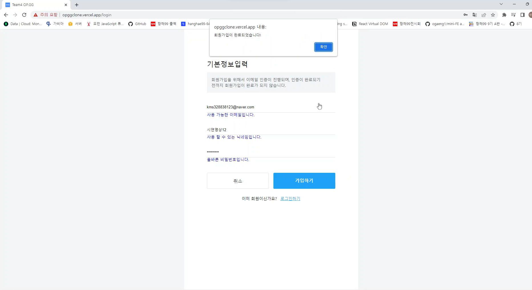 GitHub - ksu930/cloneproject: 클론프로젝트