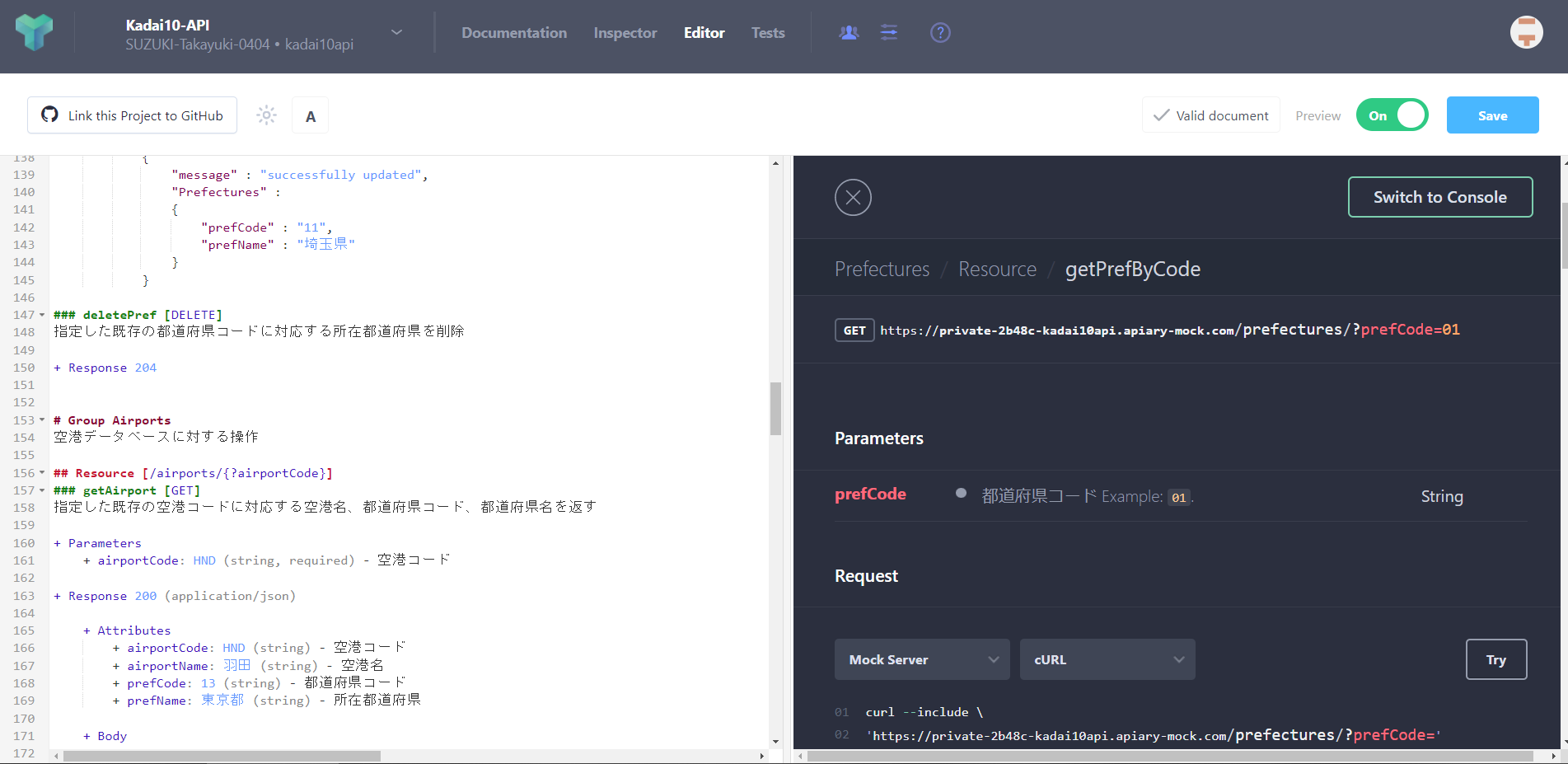 GitHub - SUZUKI-Takayuki-0404/Kadai10th