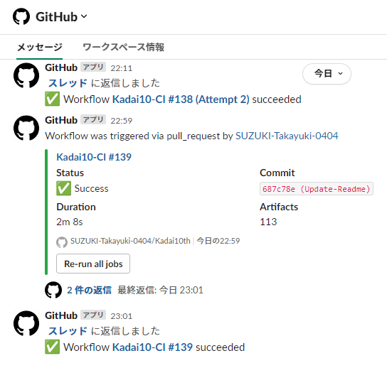 GitHub - SUZUKI-Takayuki-0404/Kadai10th