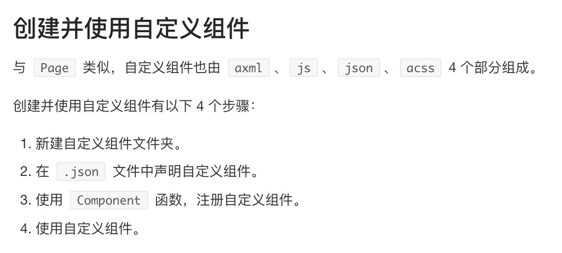 是否有计划支持 typescript · Issue #42 · Alibaba-mp/mini-ali-ui · GitHub
