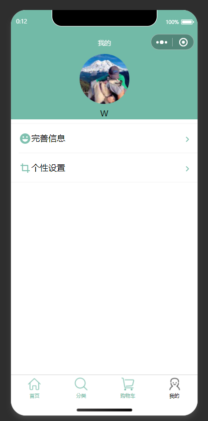 GitHub - WonYves/YI-MiniShop: 商城类的小程序 使用原生微信小程序开发 包含购物车 路由拦截 判断授权信息 更换头像信息等...