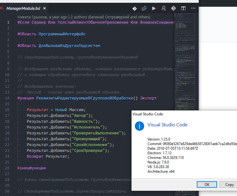Слетела подсветка синтаксиса · Issue #100 · 1c-syntax/vsc-language-1c ...