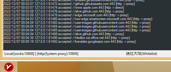 [Bug]: V2rayN Icon not switch to red · Issue #2790 · 2dust/v2rayN · GitHub