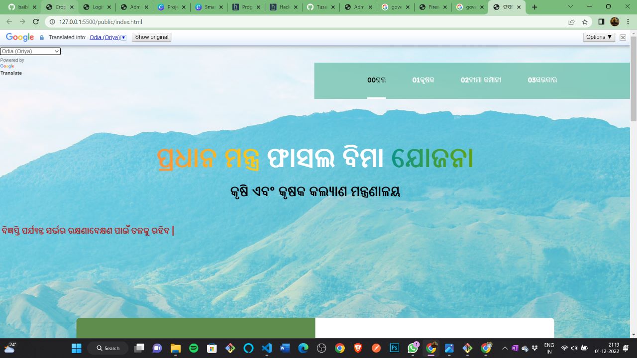 GitHub - Tusar7684/SOH-2022-Team-Angry-Nerds-1: This repository contains the final solution ...