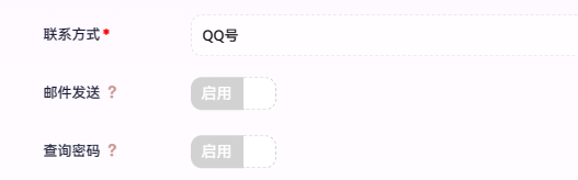 自定义组件的密码会被识别为查询密码 · Issue #60 · lizhipay/acg-faka · GitHub