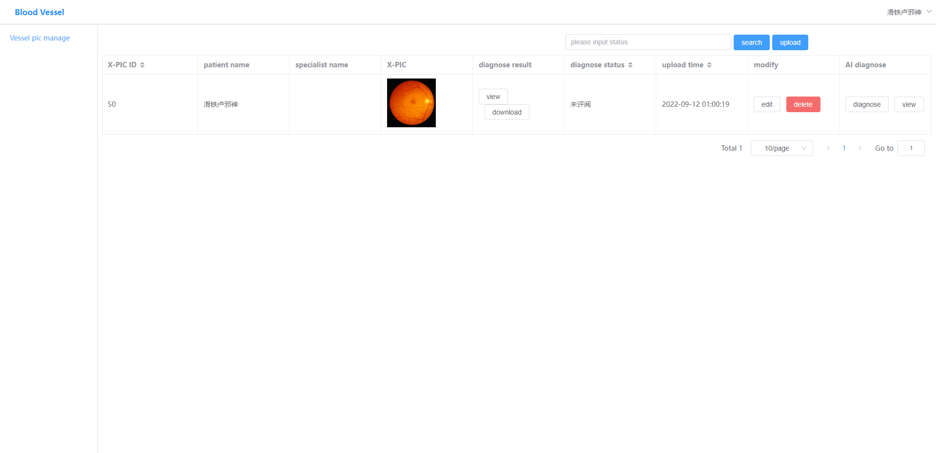 GitHub - wentacc/Blood-Vessel-Diagnose-Cloud-Platform: Blood Vessel Diagnose Cloud Platform
