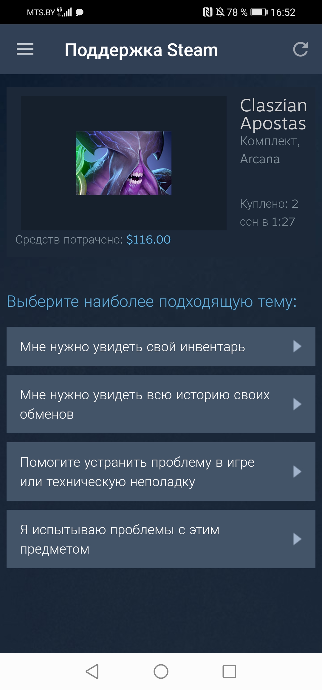 Enter a short summary here! · Issue #3033 · ValveSoftware/Dota2-Gameplay · GitHub