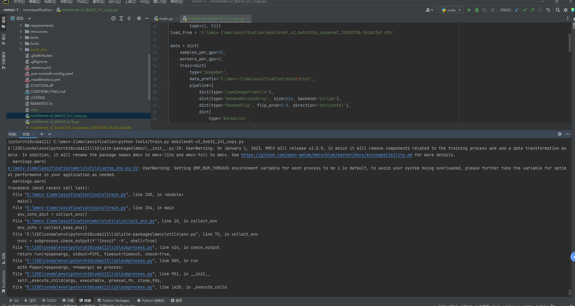 mmlab实战营三课tools/train报错 · Issue #1358 · open-mmlab/mmpretrain · GitHub