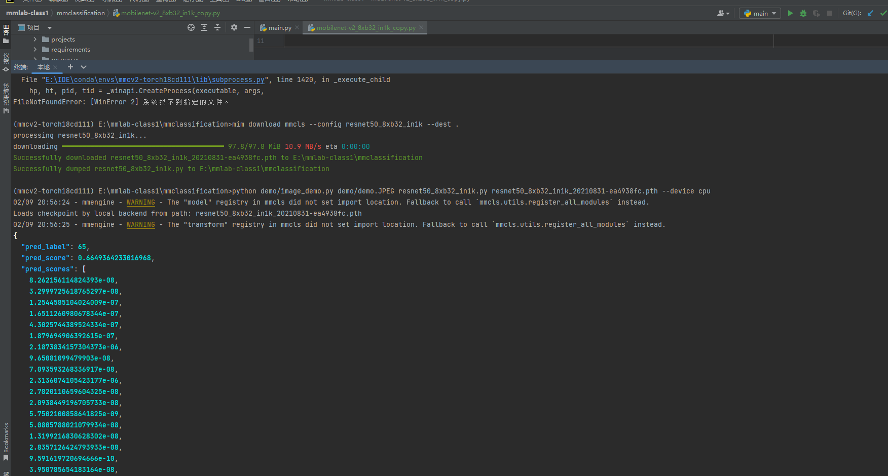 mmlab实战营三课tools/train报错 · Issue #1358 · open-mmlab/mmpretrain · GitHub