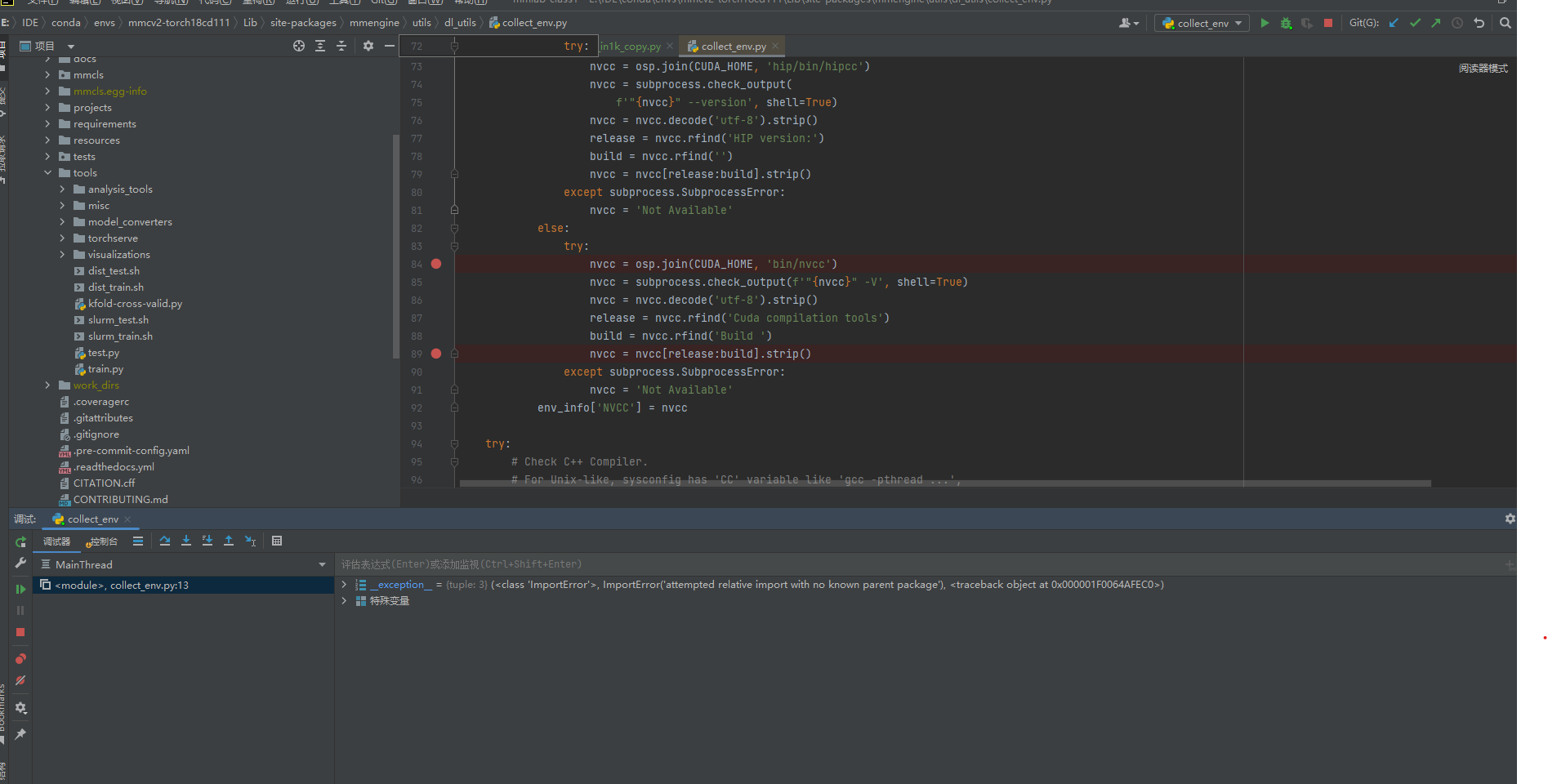 mmlab实战营三课tools/train报错 · Issue #1358 · open-mmlab/mmpretrain · GitHub