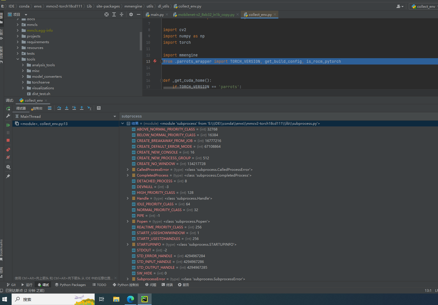 mmlab实战营三课tools/train报错 · Issue #1358 · open-mmlab/mmpretrain · GitHub