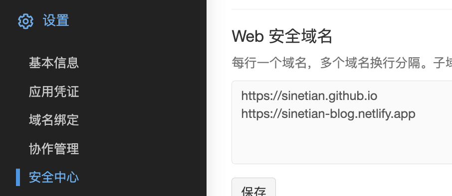 LeanCloud问题 · Issue #943 · fluid-dev/hexo-theme-fluid · GitHub