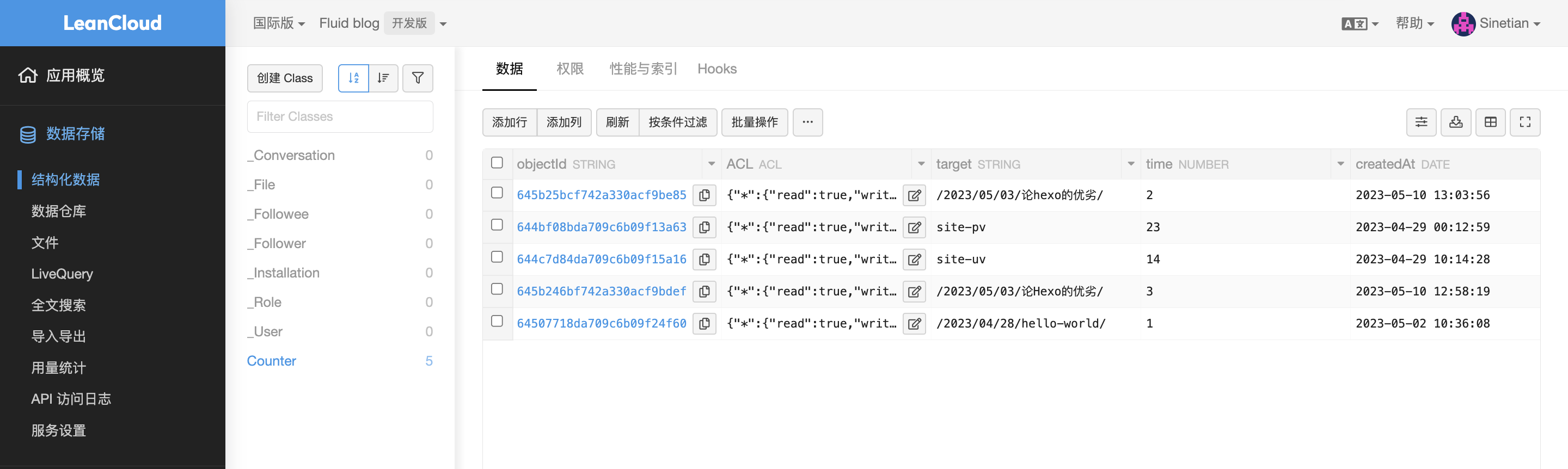 LeanCloud问题 · Issue #943 · fluid-dev/hexo-theme-fluid · GitHub
