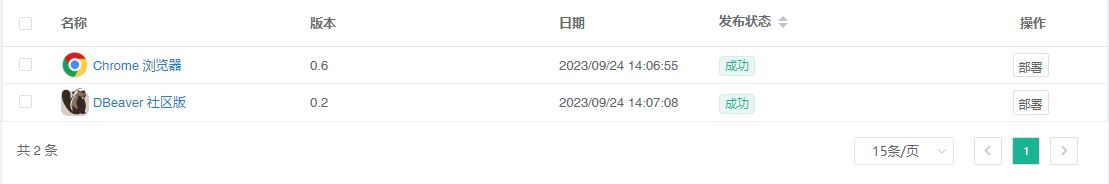 [Bug] 远程应用连接失败 · Issue #11677 · jumpserver/jumpserver · GitHub