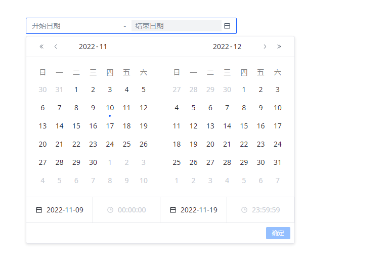 日期范围（range-picker）组件时间默认值选择问题 · Issue #1850 · arco-design/arco-design-vue · GitHub