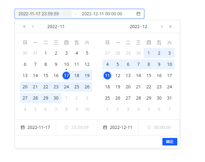 日期范围（range-picker）组件时间默认值选择问题 · Issue #1850 · arco-design/arco-design-vue · GitHub