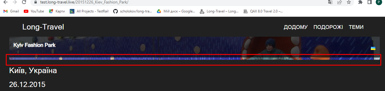 20151226_Kiev_Fashion_Park/ NDзаголовок блоку - не весь фон темний · Issue #1274 · scholokov ...