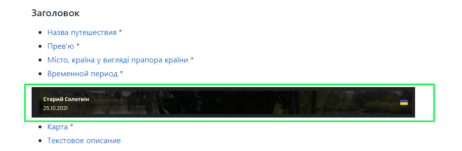 20151226_Kiev_Fashion_Park/ NDзаголовок блоку - не весь фон темний · Issue #1274 · scholokov ...