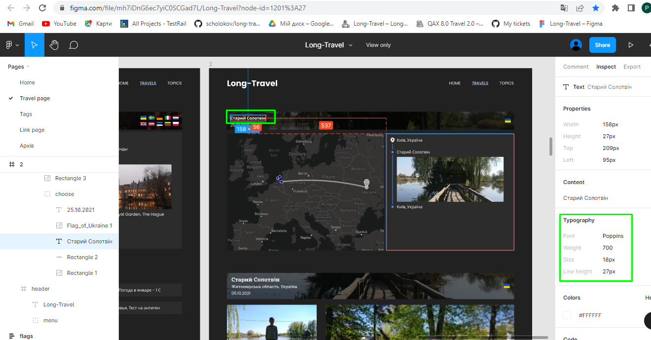 20151031_Haisyn_Uman в заголовку вид шрифту Geneva · Issue #1411 · scholokov/long-travel-2 · GitHub