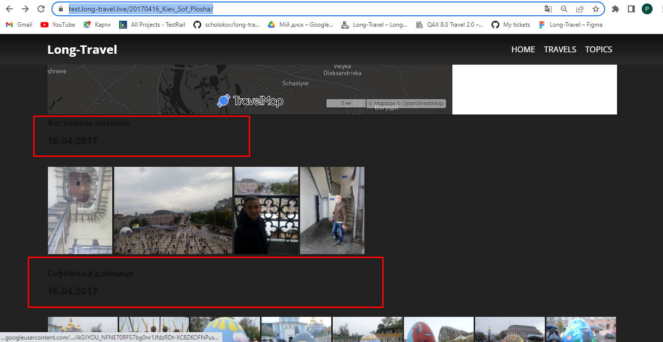 20170416_Kiev_Sof_Plosha/ ND блоки подорожі не відповідають дизайну · Issue #1436 · scholokov ...