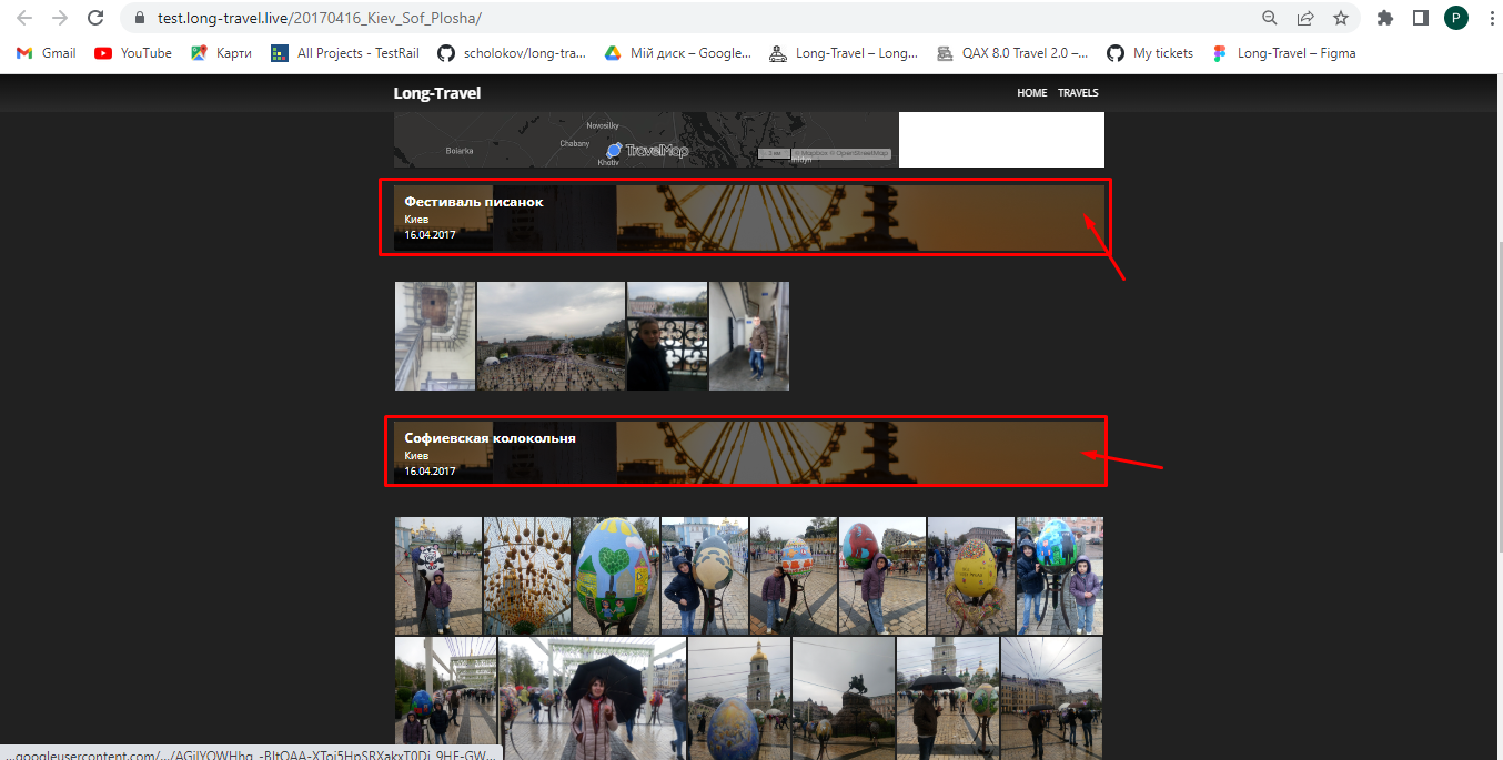 20170416_Kiev_Sof_Plosha/ ND блоки подорожі не відповідають дизайну · Issue #1436 · scholokov ...