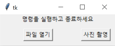 GitHub - CHCHAENG/OSS_TermProject