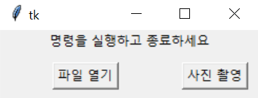 GitHub - CHCHAENG/OSS_TermProject