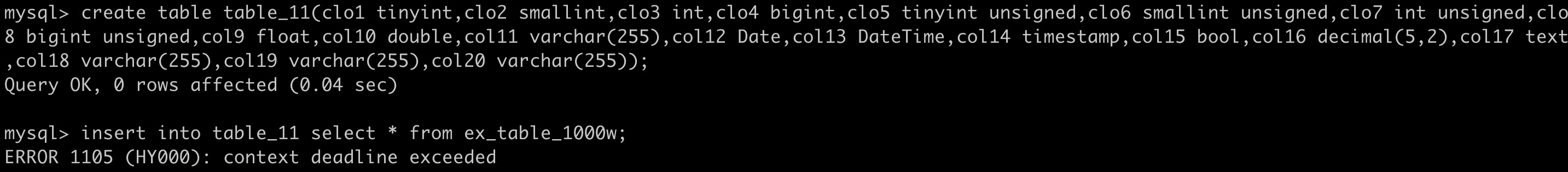 [bug] Insert Into Select From External Table 1000w Reported Context Deadline Exceeded · Issue