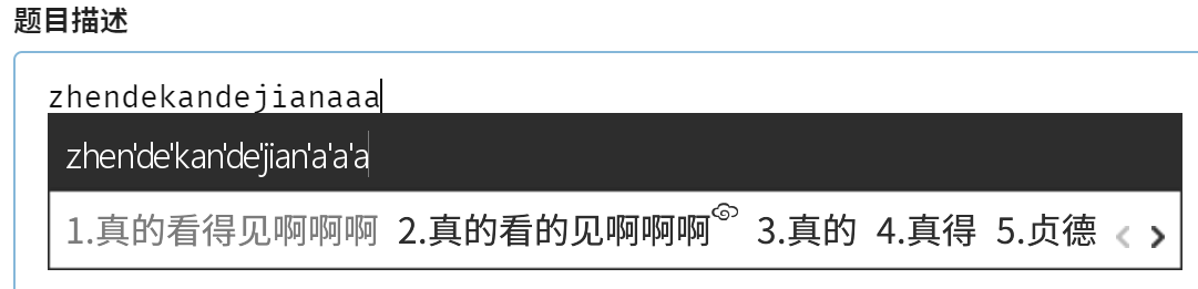 编辑器输入中文时无法显示 · Issue #185 · syzoj/syzoj · GitHub