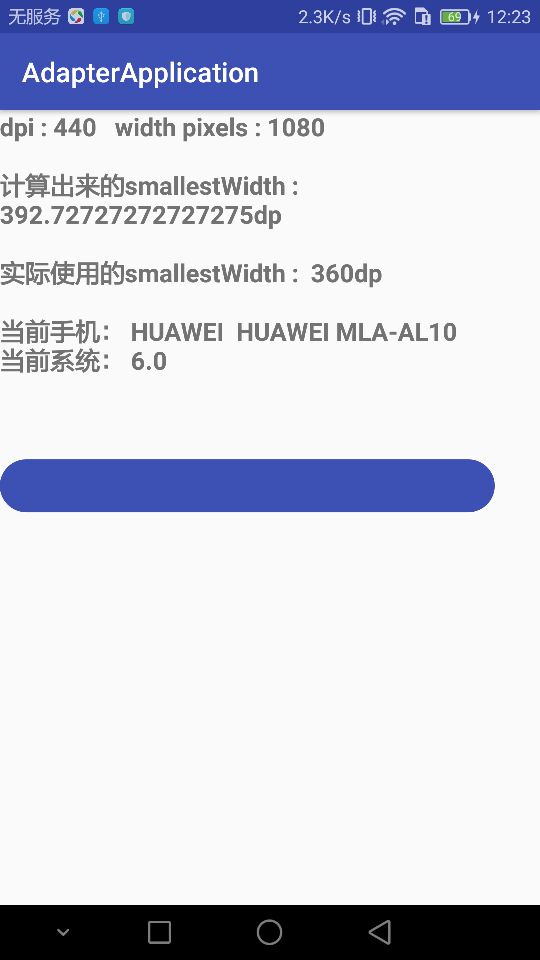 华为麦芒5手机计算出来的和实际使用的smallestWidth差这么多呢？ · Issue #17 · ladingwu/dimens_sw · GitHub