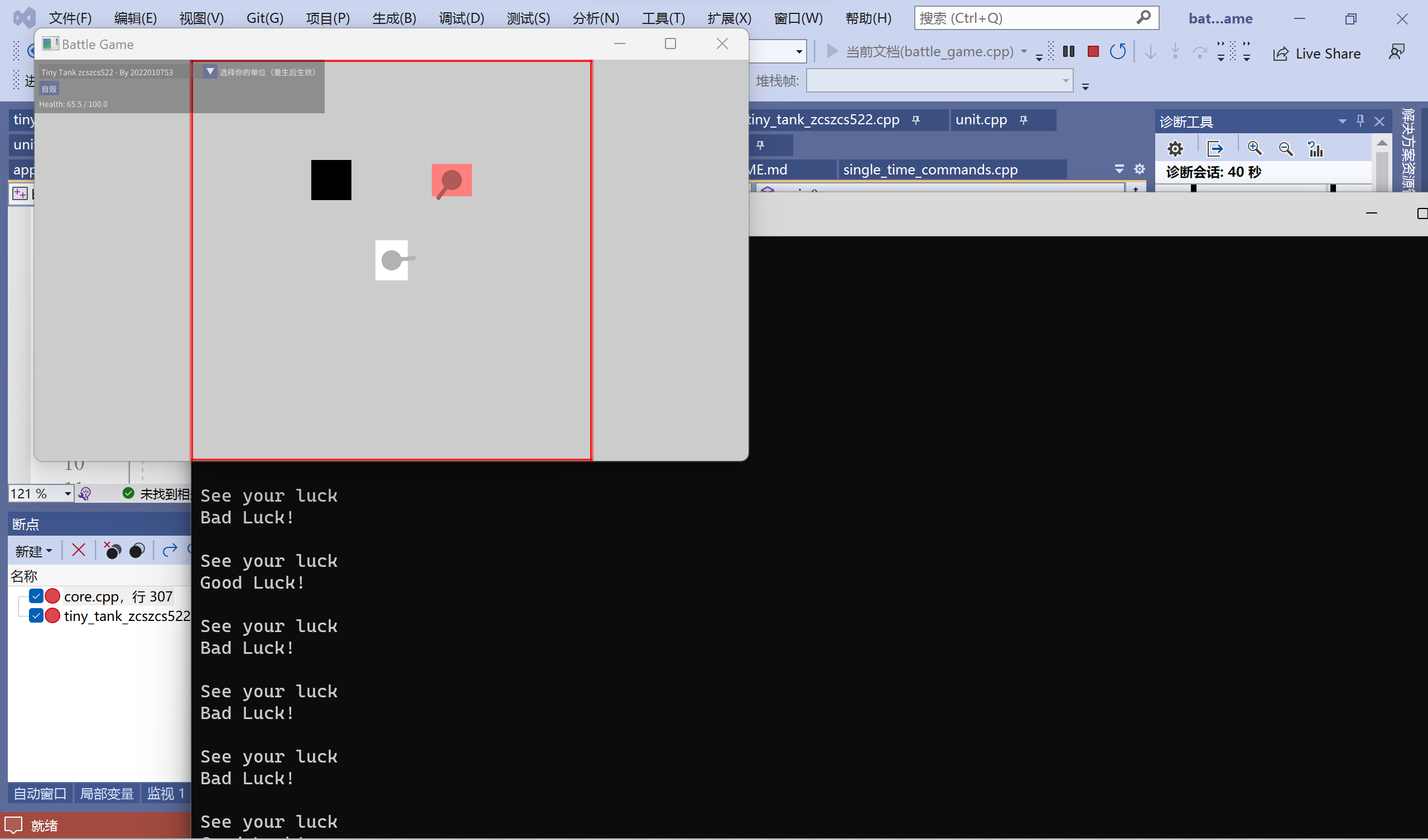 Utility: Day/Night system · Issue #136 · Yao-class-cpp-studio/battle_game · GitHub