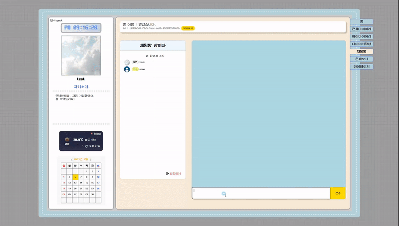 GitHub - NamJongtae/mini-diary